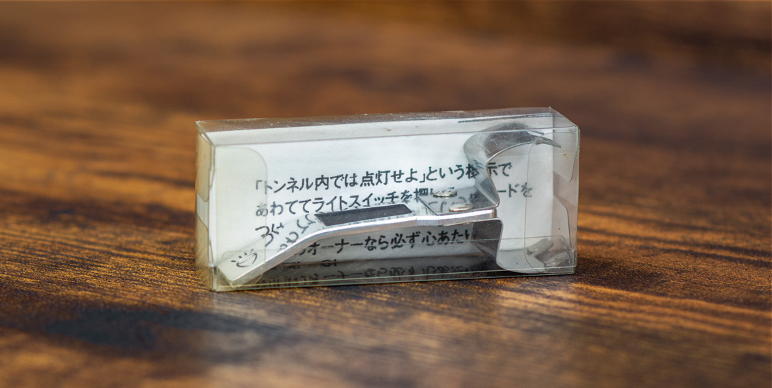 Light Switch Extension | Classic Minis Japan